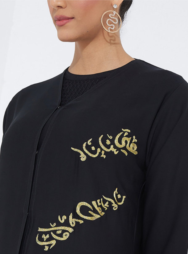 Gold Arabic Black open Abaya with Elegant Gold Arabic word stitching ...